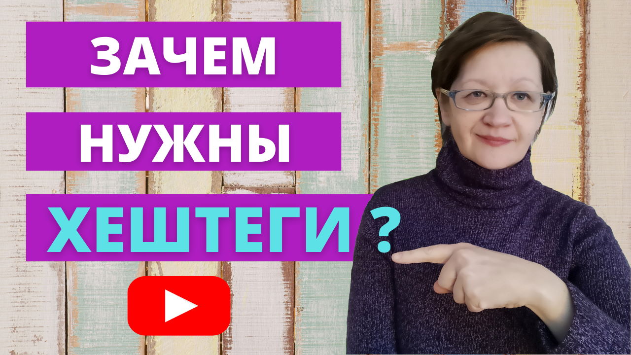 SEO оптимизация видео – смотреть онлайн все 7 видео от SEO оптимизация  видео в хорошем качестве на RUTUBE