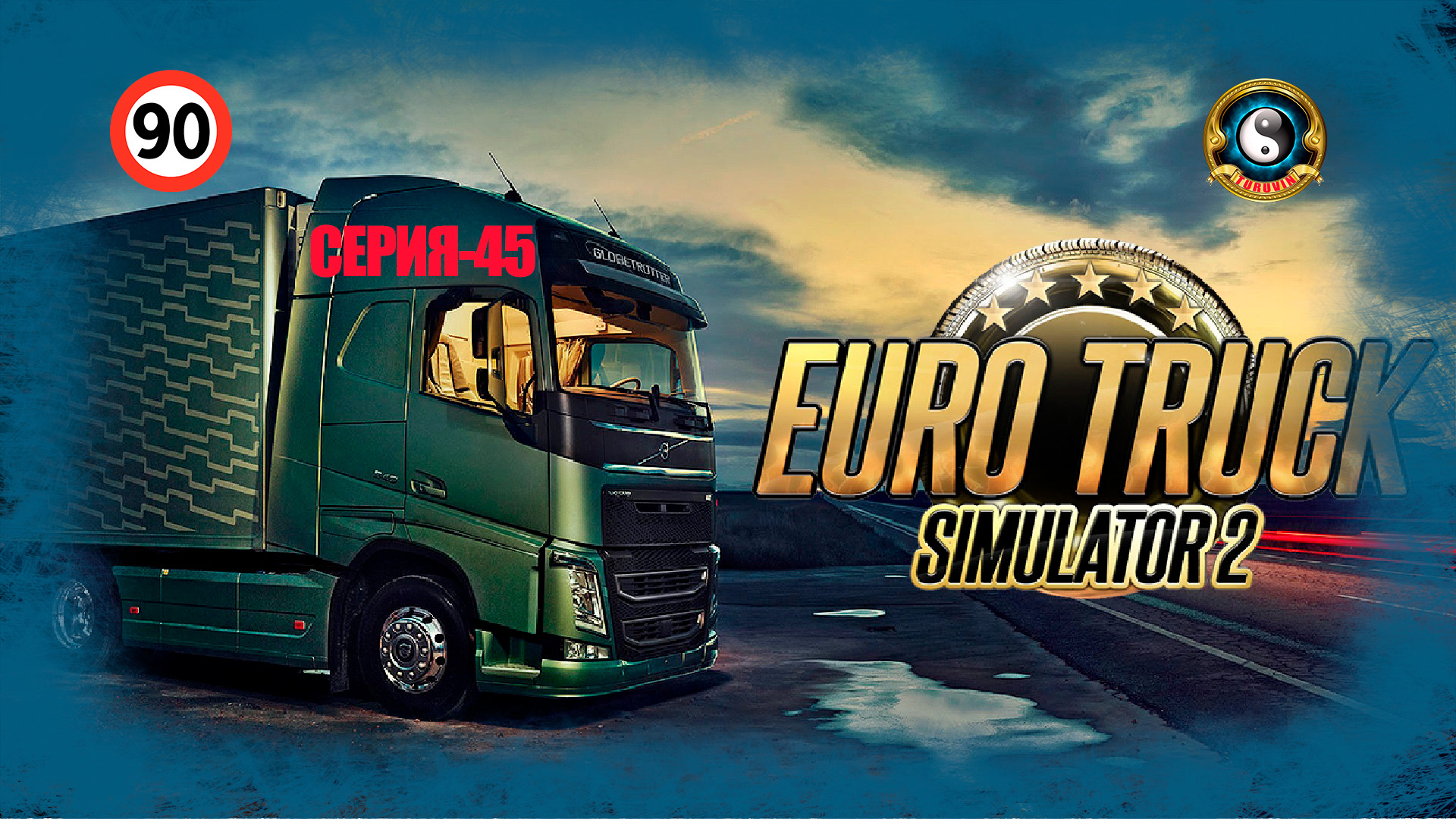 Euro Truck Simulator 2