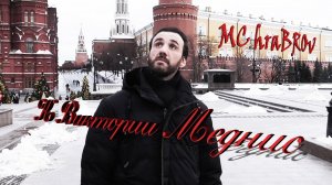 MC hraBROv