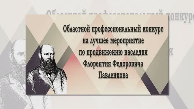 Семинар-совещание ″Наука управлять″, 24 ноября 2022 года