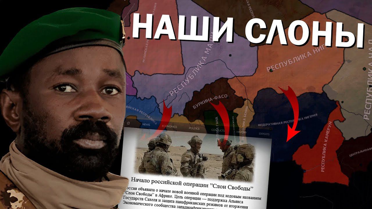 Мультиплеерные партии в HOI4