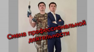 Все для успешной работы