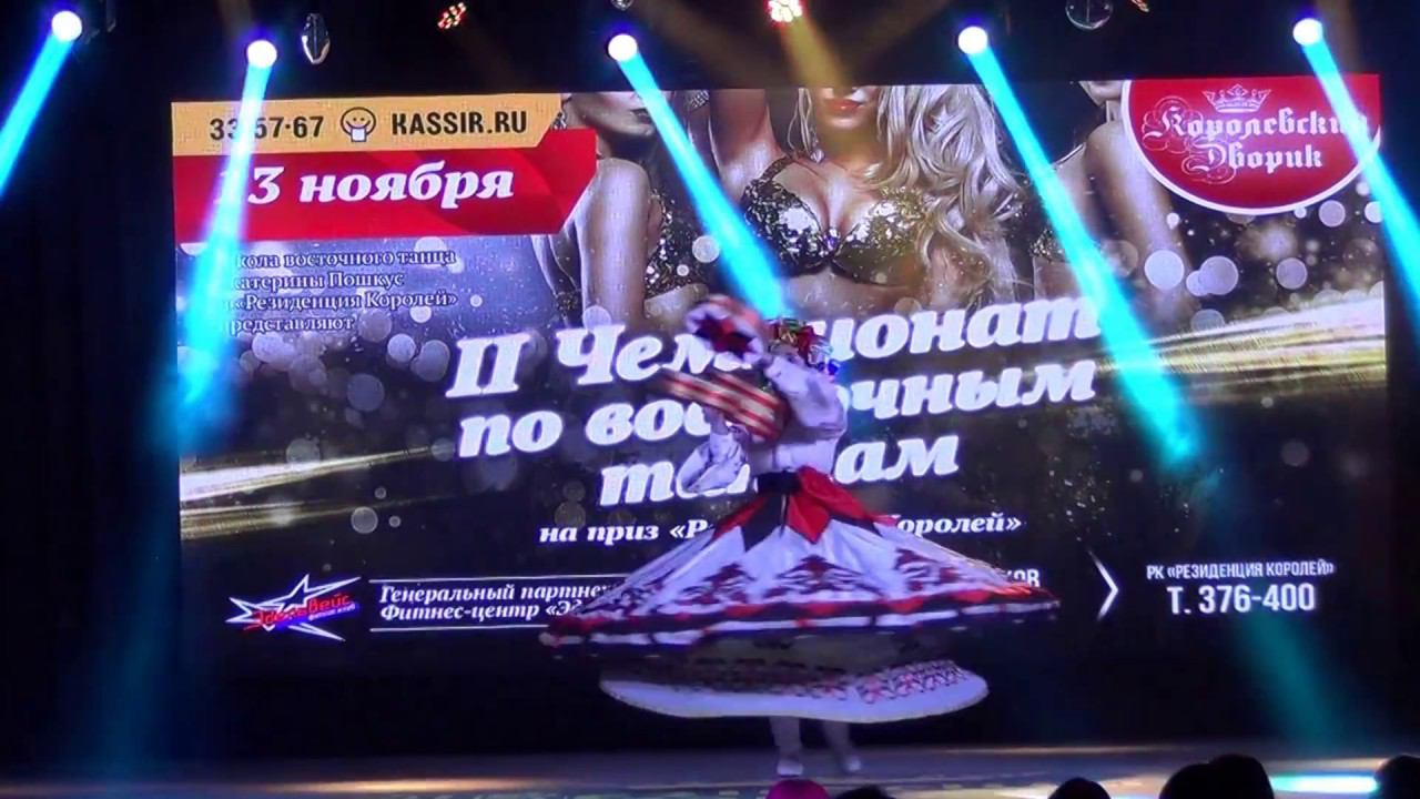 Восточные танцы. Belli Dance