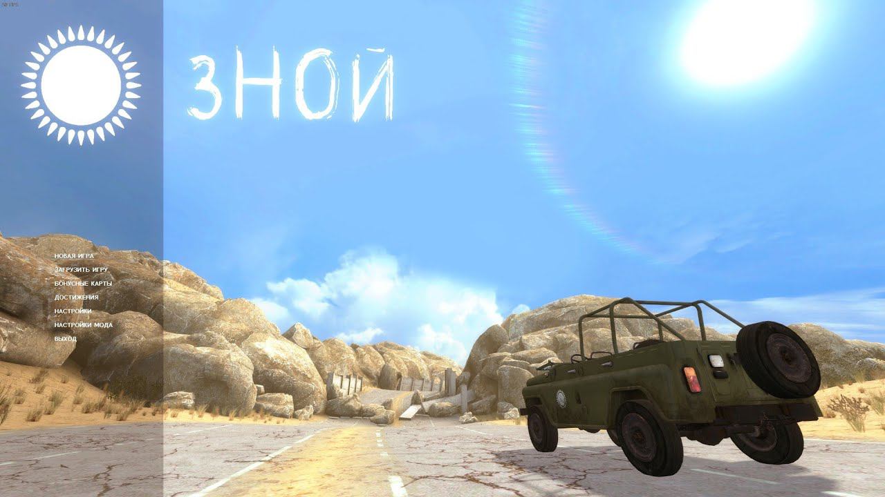 Зной (Swelter) mod  Half-Life 2 [PC 2023]