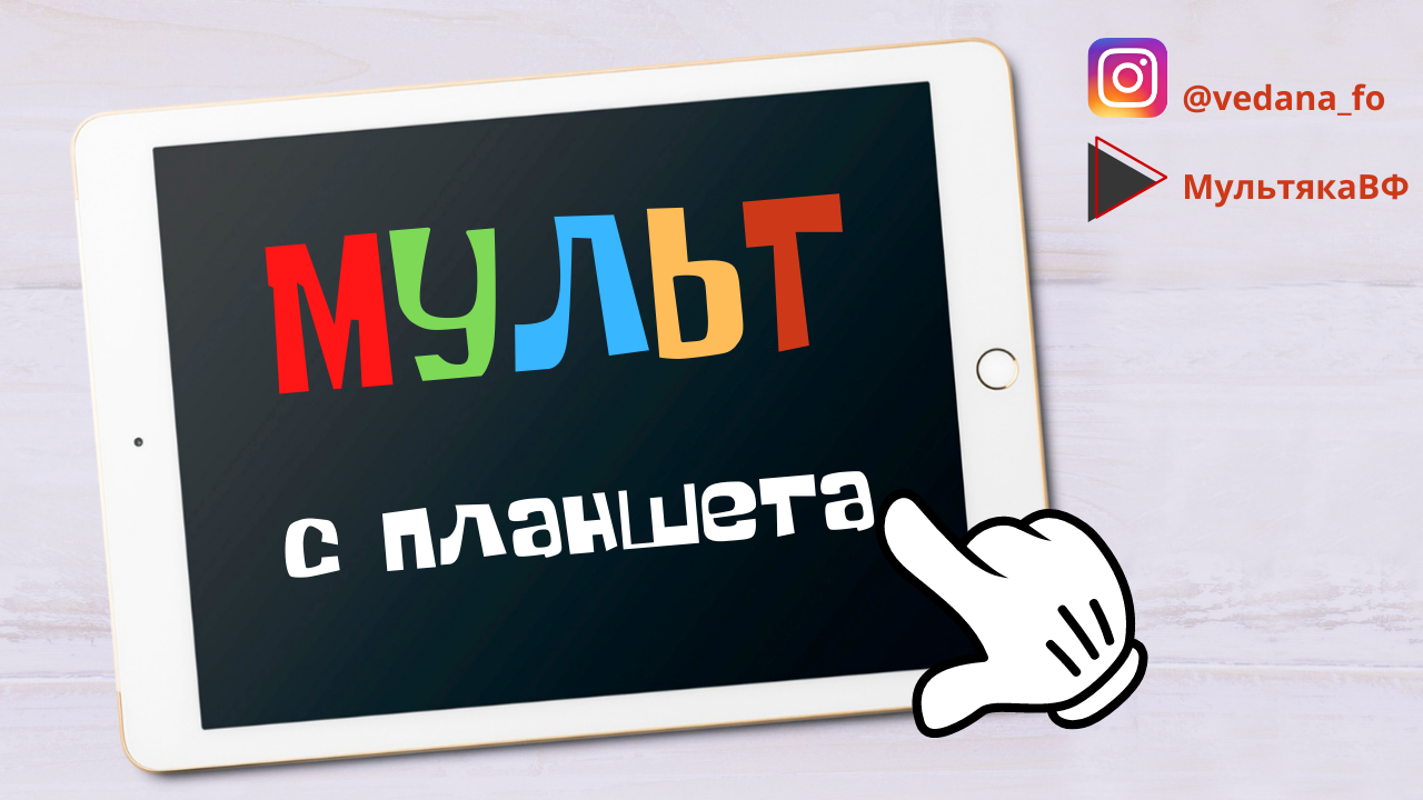 Порно ipad hd - 3000 русских порно видео