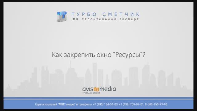 Общие функции