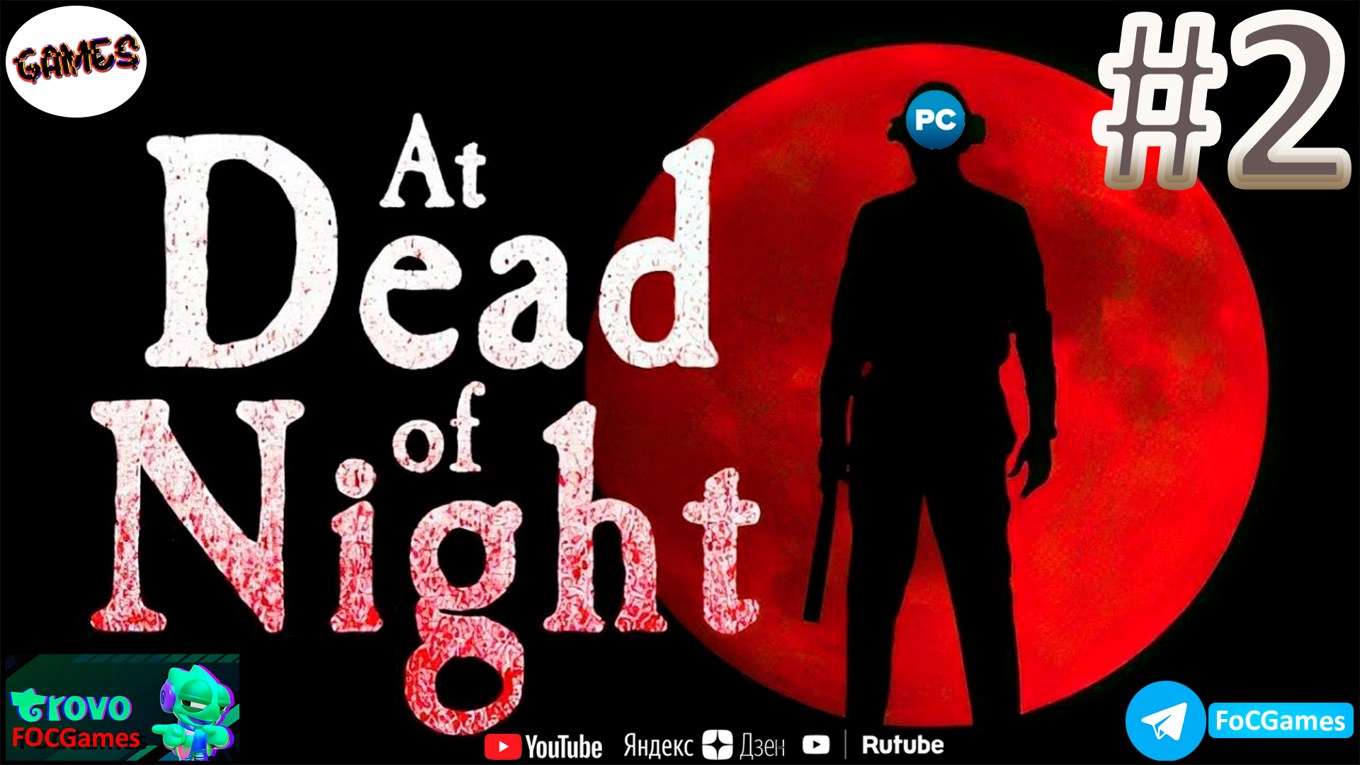 At Dead Of Night – смотреть онлайн все 3 видео от At Dead Of Night в  хорошем качестве на RUTUBE