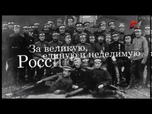 Революция и гражданская война