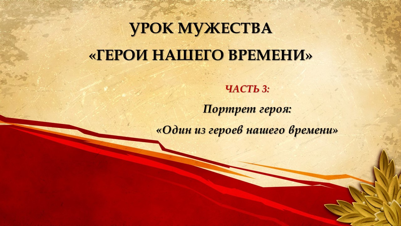 УРОКИ И МЕРОПРИЯТИЯ – смотреть онлайн все 4 видео от УРОКИ И МЕРОПРИЯТИЯ в  хорошем качестве на RUTUBE