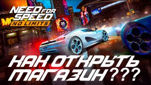 Секреты, фишки и гайды NFS No Limits