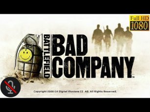 Прохожденте Battlefield Bad Company