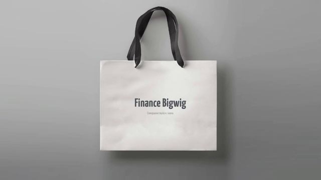 Товары престижного бренда | Financial Bigwig ®