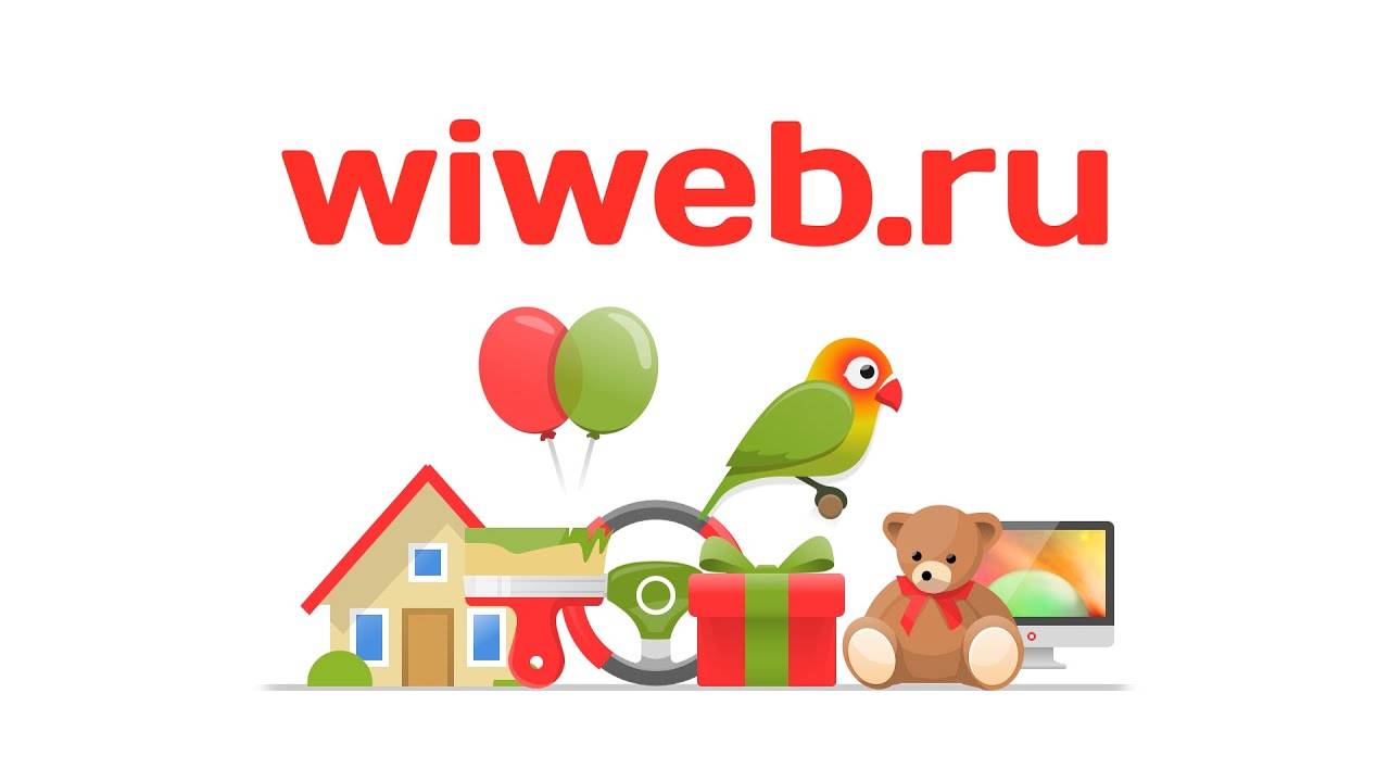 wiweb.ru