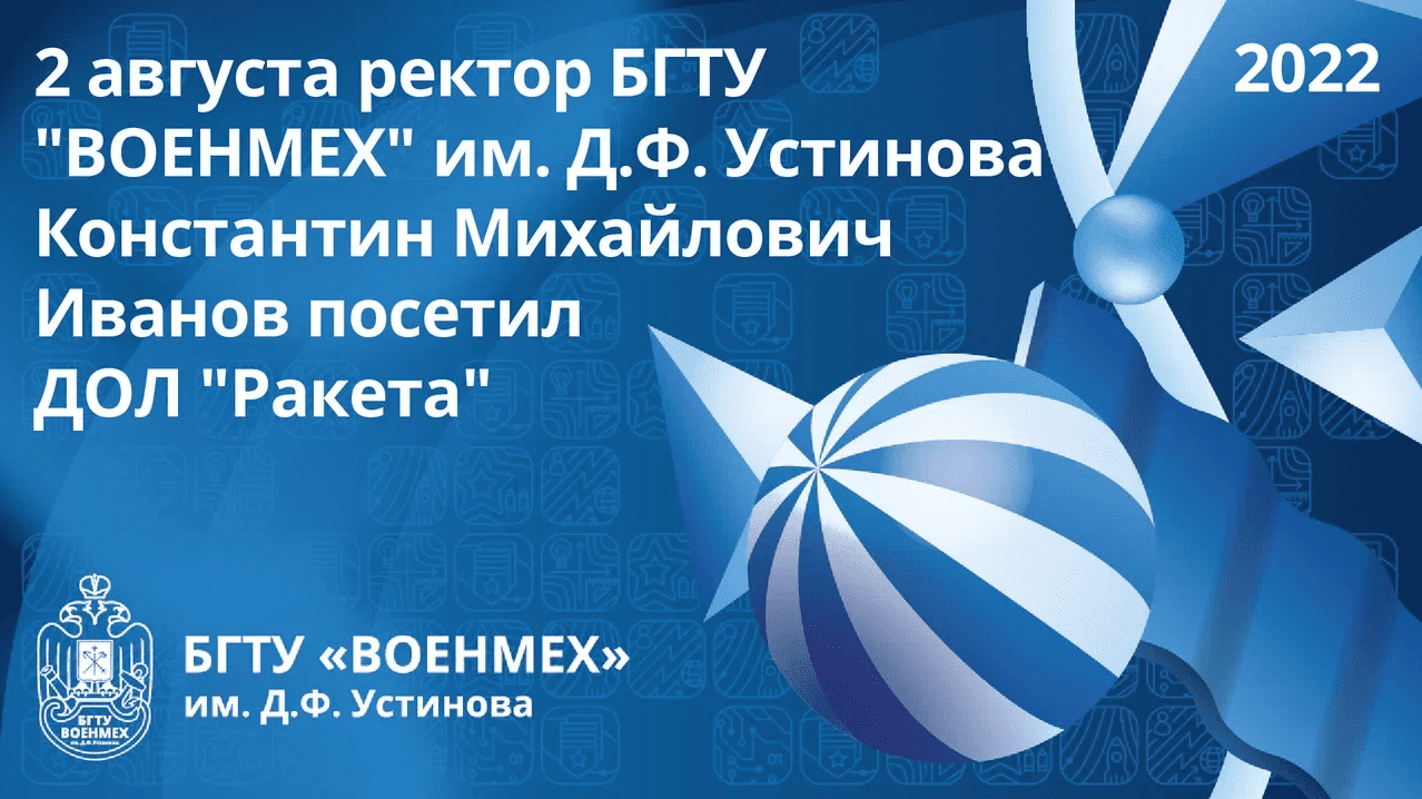 Детские оздоровительные лагеря – смотреть онлайн все 3 видео от Детские  оздоровительные лагеря в хорошем качестве на RUTUBE