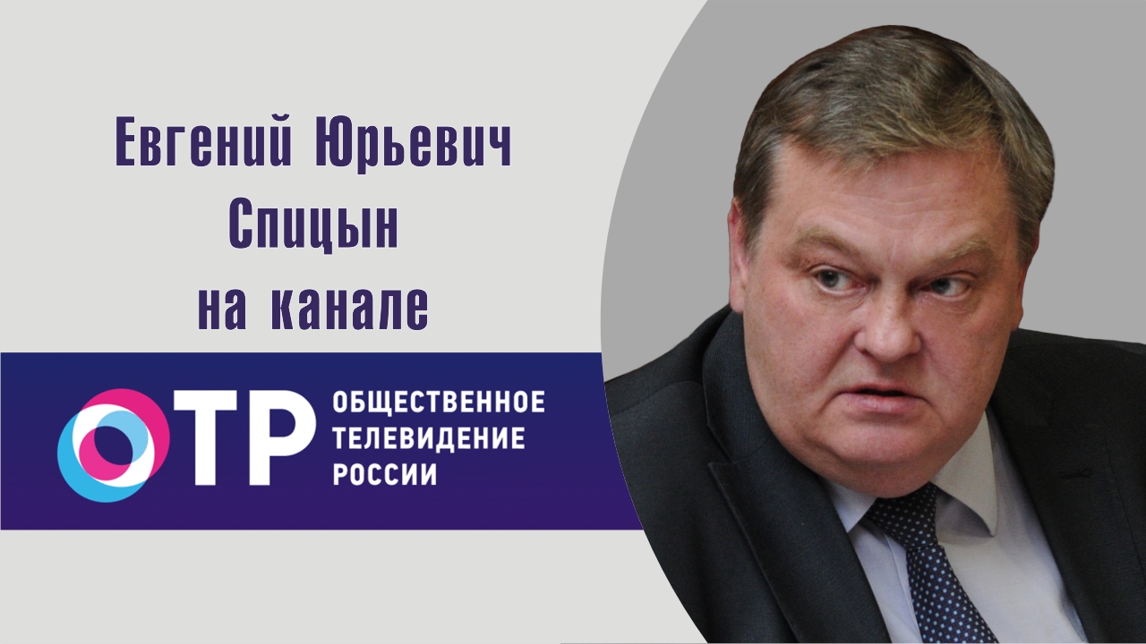 ОТР: программы – смотреть онлайн все 8 видео от ОТР: программы в хорошем  качестве на RUTUBE