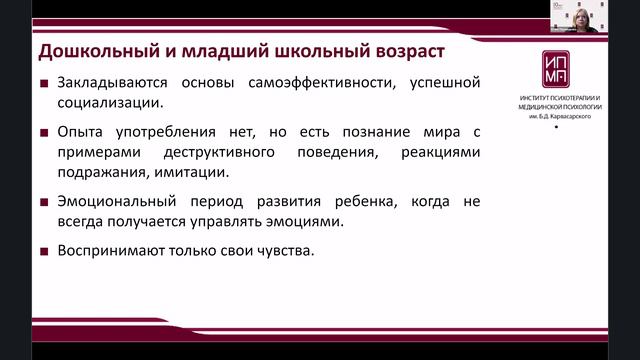 Информационно-познавательные вебинары