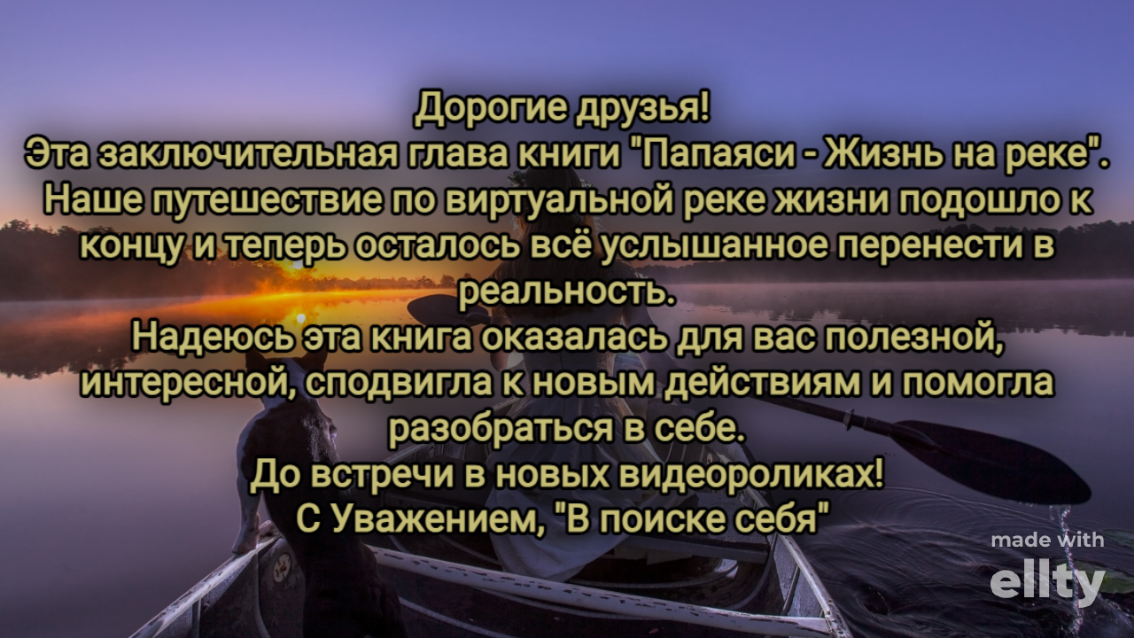 Аудиокниги – смотреть онлайн все 46 видео от Аудиокниги в хорошем качестве  на RUTUBE