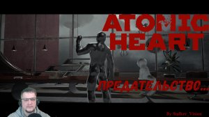 Atomic Heart