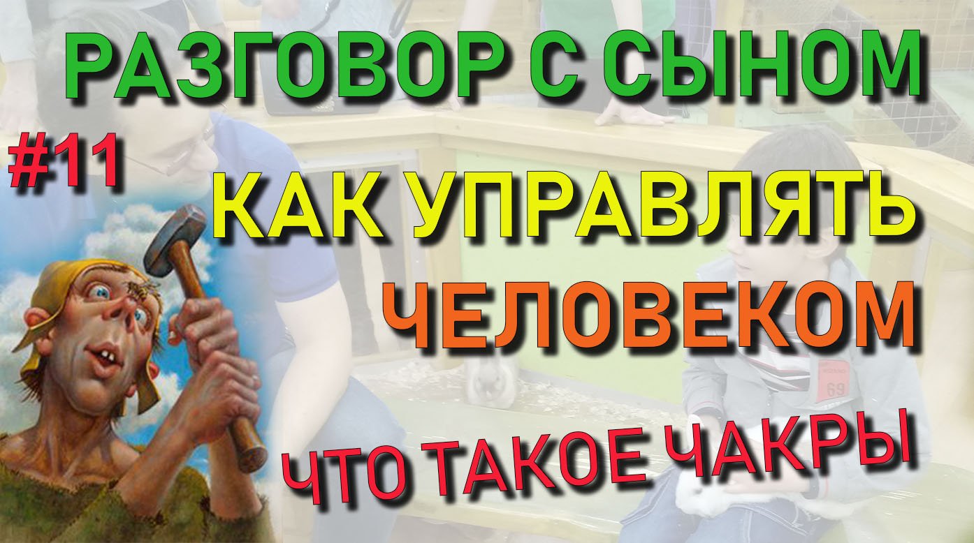 Мировоззрение – смотреть онлайн все 18 видео от Мировоззрение в хорошем  качестве на RUTUBE