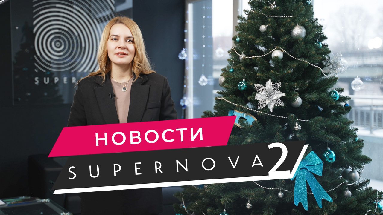 ЖК SUPERNOVA | Пенза – смотреть онлайн все 4 видео от ЖК SUPERNOVA | Пенза  в хорошем качестве на RUTUBE