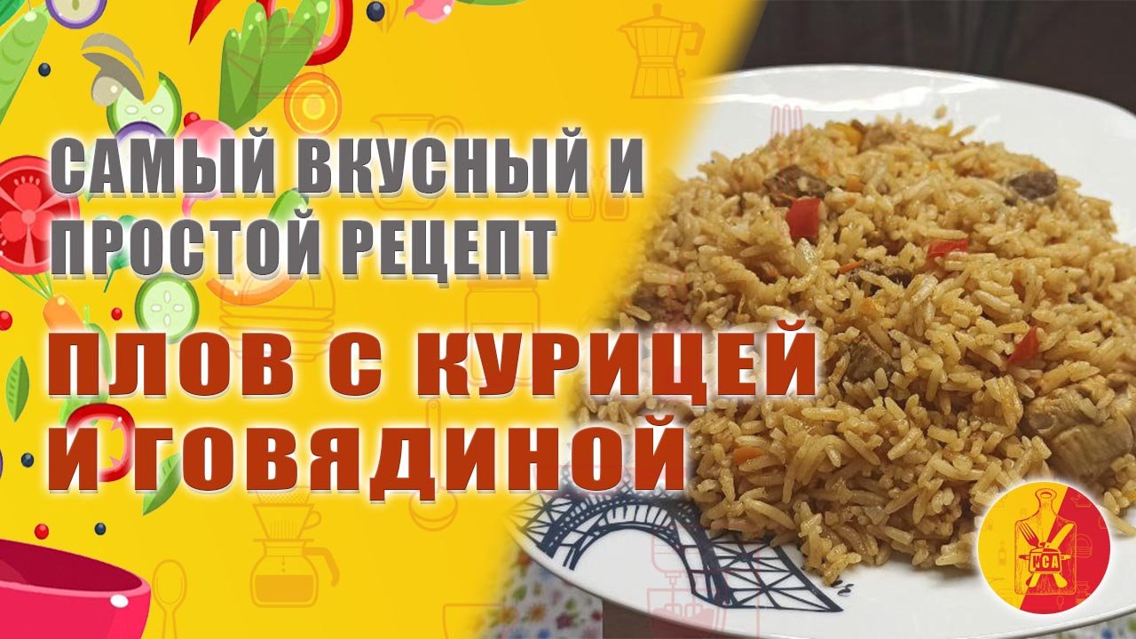 Вторые блюда.