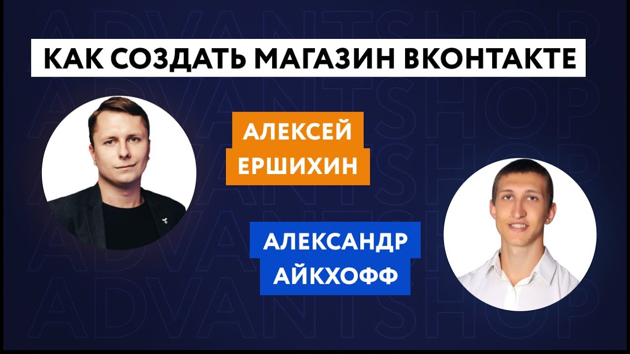 Разборы магазинов наших клиентов | Прямые эфиры с экспертами – смотреть  онлайн все 10 видео от Разборы магазинов наших клиентов | Прямые эфиры с  экспертами в хорошем качестве на RUTUBE