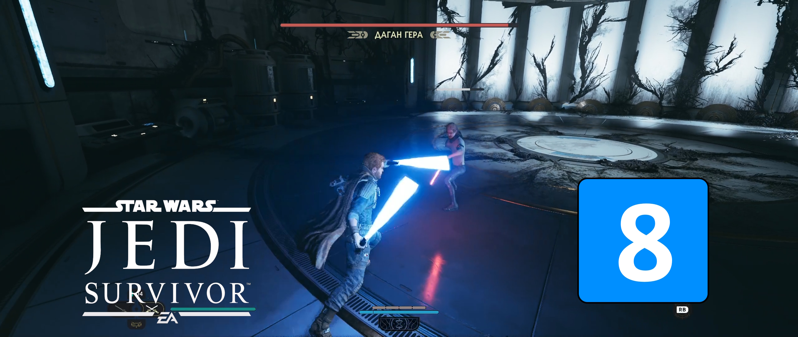 Прохождение Star Wars Jedi: Survivor (Звёздные войны. Джедаи: Выживший) на  Русском [PC + Dualscense 2023] – смотреть онлайн все 34 видео от  Прохождение Star Wars Jedi: Survivor (Звёздные войны. Джедаи: Выживший) на