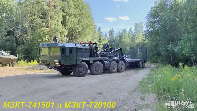 Минский завод колесных тягачей (МЗКТ). Техника VOLAT