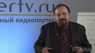 Умрихин Владимир Владимирович - Типологический анализ личности и характера