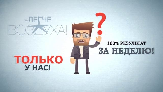 Мультипликационные ролики о нарушениях антимонопольного законодательства