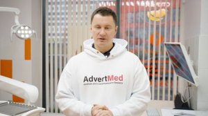 Знакомство с услугами AdvertMed