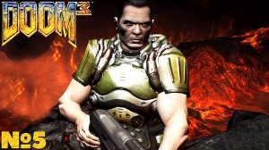 Doom 3 - Прохождение.