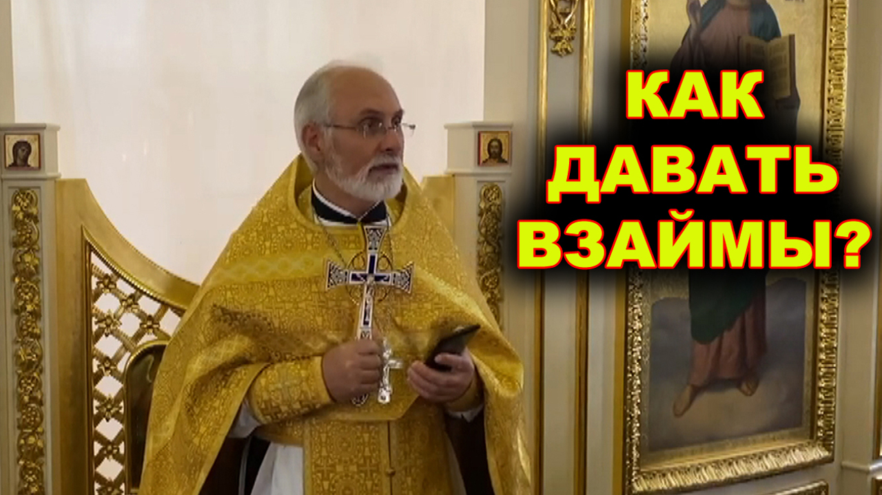 священник Алексей Чирсков – смотреть онлайн все 5 видео от священник  Алексей Чирсков в хорошем качестве на RUTUBE