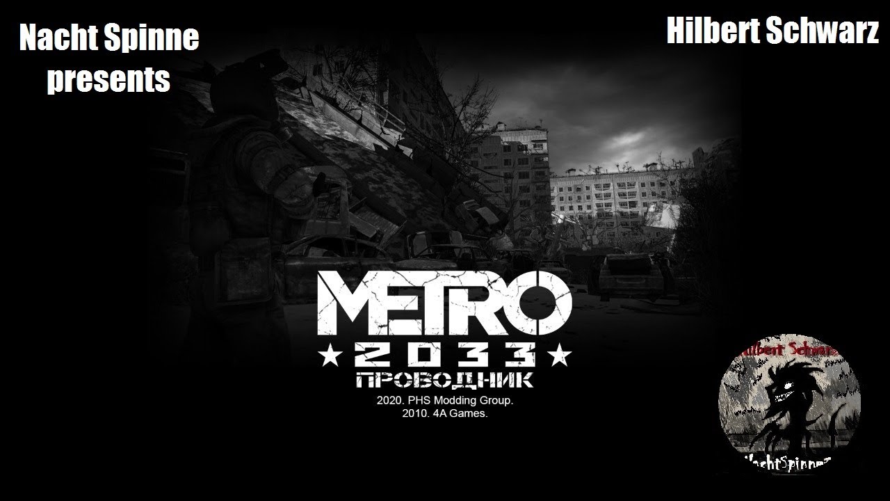 METRO 2033 - Проводник