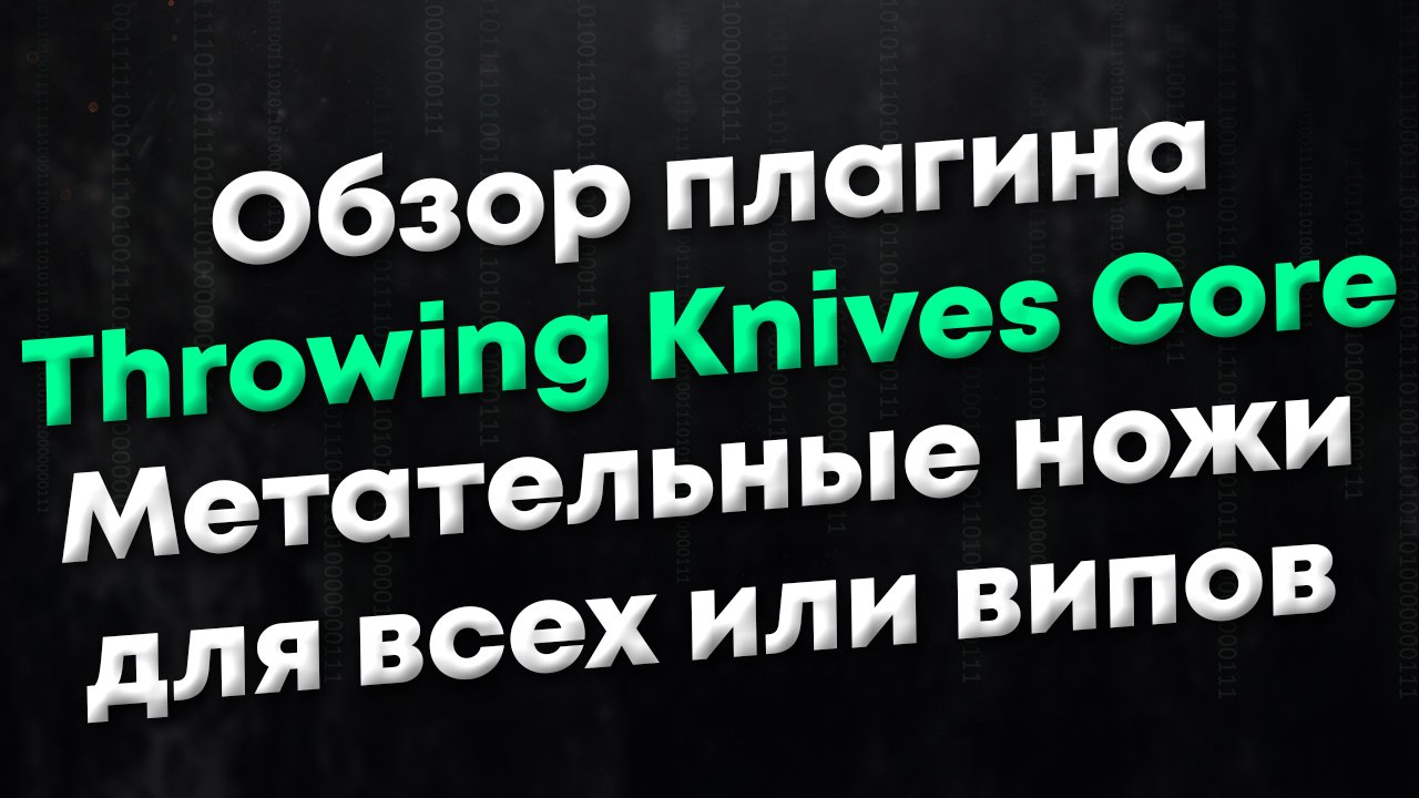 ВИПКА. Ядро плагина + модули для расширения возможностей – смотреть онлайн  все 8 видео от ВИПКА. Ядро плагина + модули для расширения возможностей в  хорошем качестве на RUTUBE