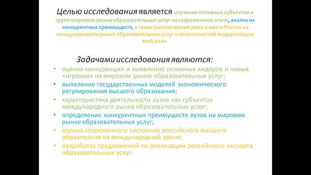 Письменные работы