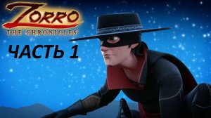 ZORRO THE CHRONICLES