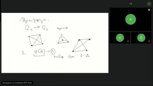 Цикл лекций «Дифференциальные уравнения на дискретных графах», прочитанный в рамках работы ВММШ-2024