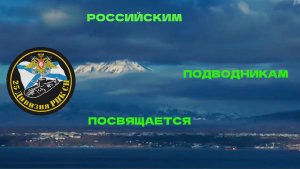 Военно-морские песни