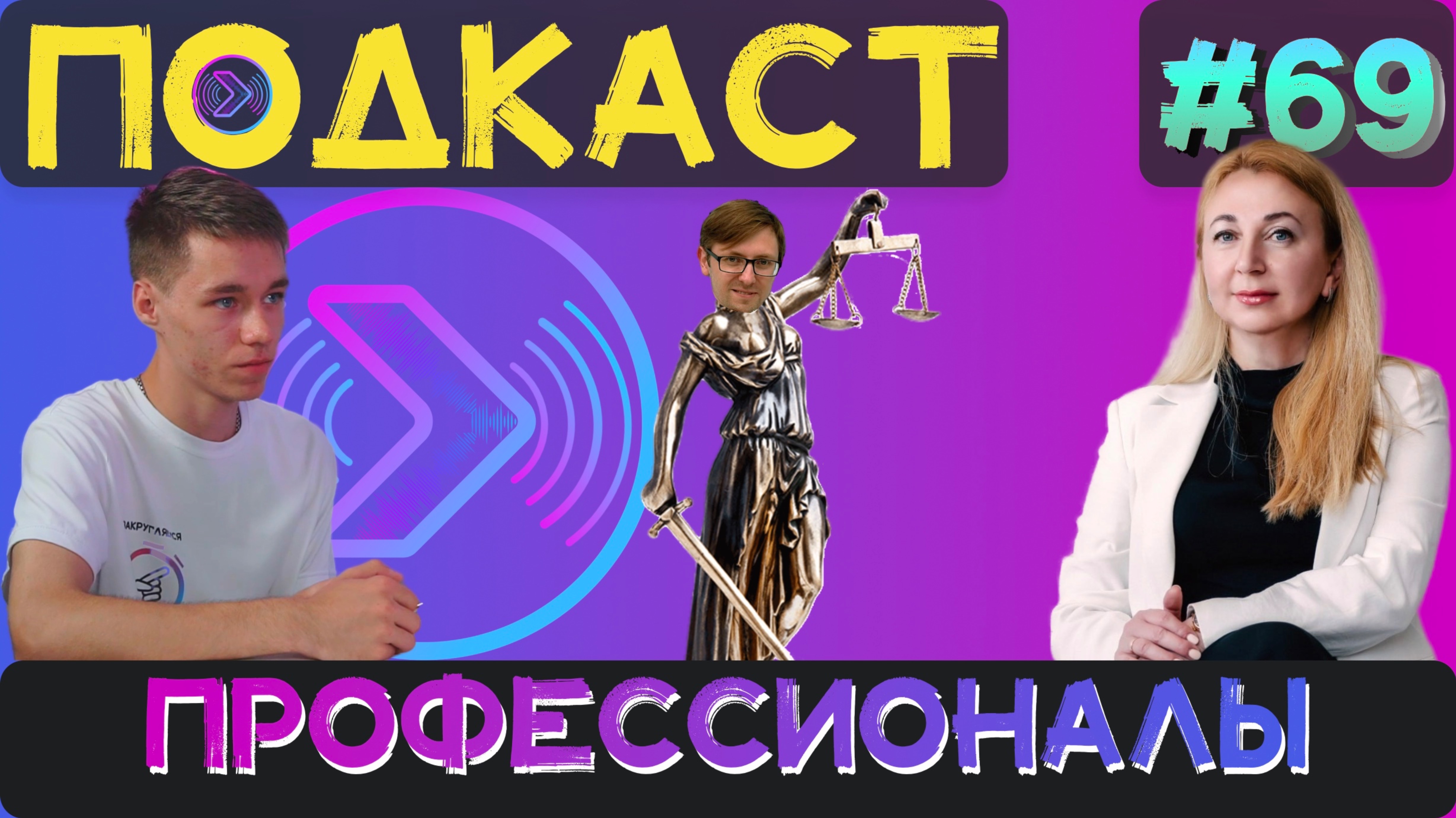 Шаг в будущее (Step1Cast)