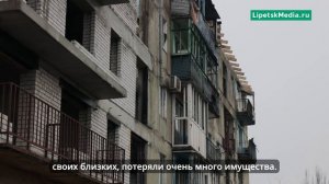 Липецкая области восстанавливает многоквартирные дома в Мариуполе