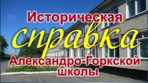 МЕРОПРИЯТИЯ ШКОЛЫ