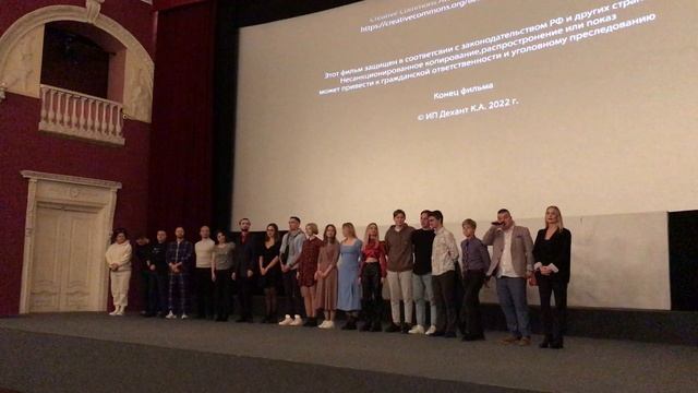 На премьере в Петербурге художественного фильма  ″ВЕРА″. 30.10.2022