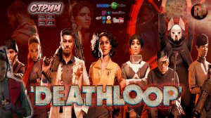 Deathloop