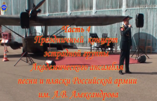 ЦМ ВВС_День авиации ВМФ_31.07.2021