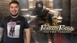 Prince of Persia: The Two Thrones