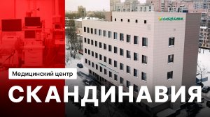 Реализованные проекты