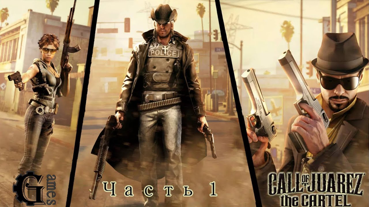 Call of Juarez: Картель – смотреть онлайн все 9 видео от Call of Juarez:  Картель в хорошем качестве на RUTUBE