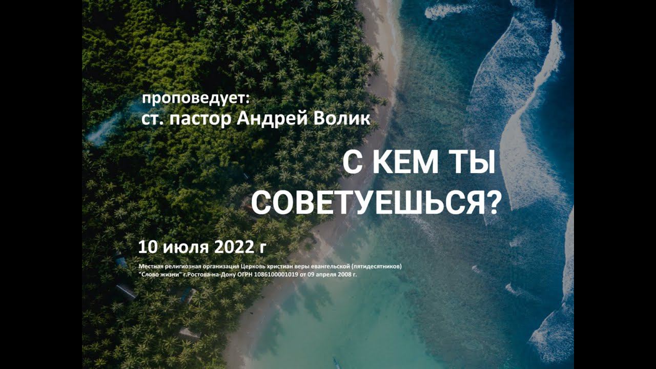 Богослужения 2022