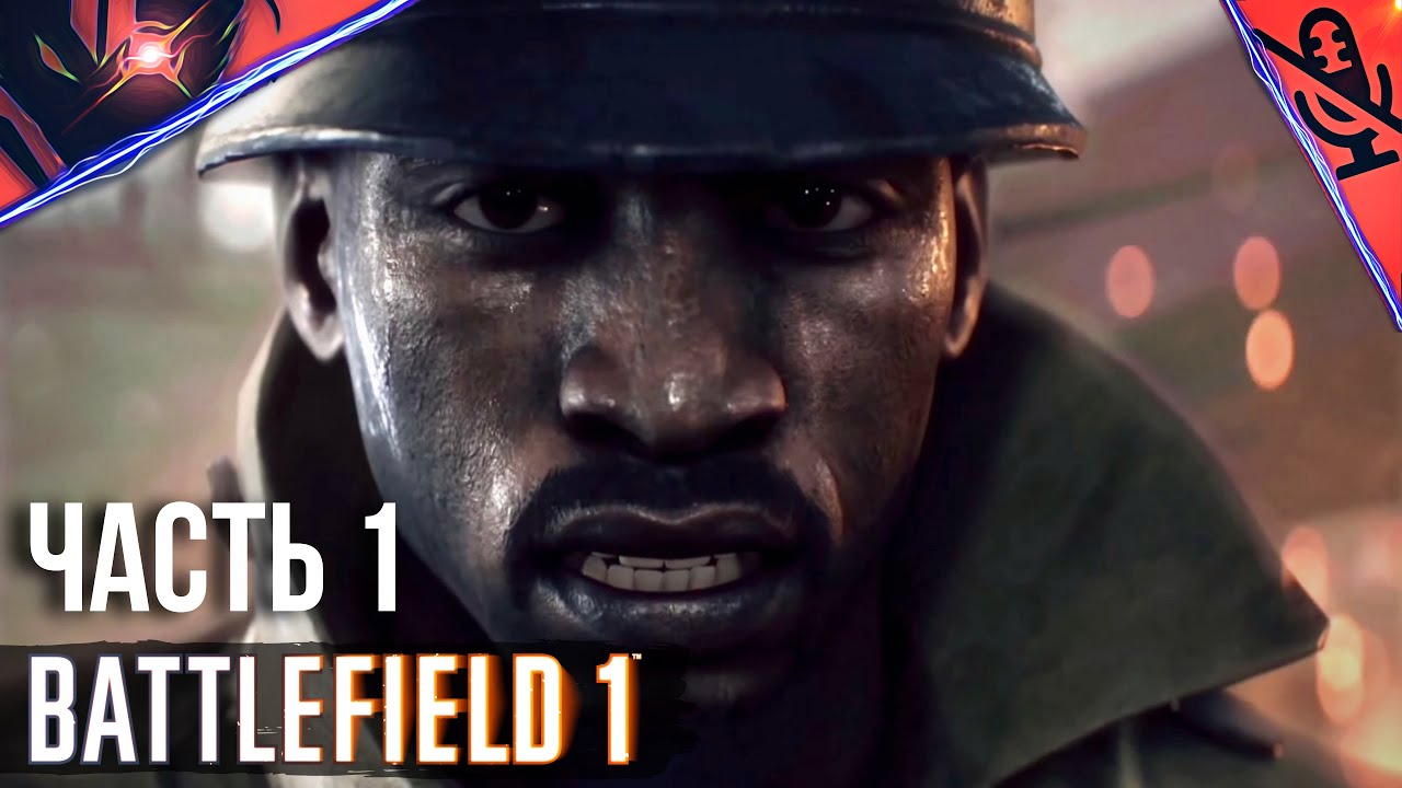 Battlefield 1 ➤ ПРОХОЖДЕНИЕ [PS5]